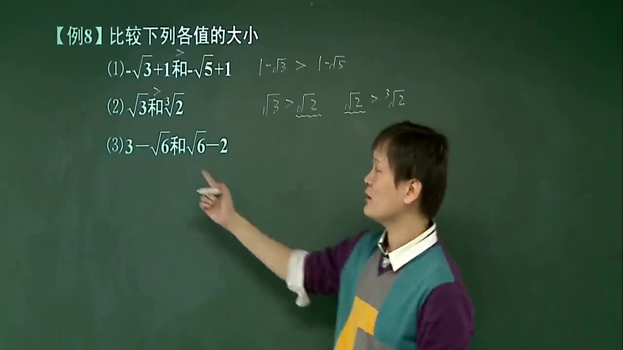 初中数学:实数的计算与化简,例题讲解解题技巧,建议笔记