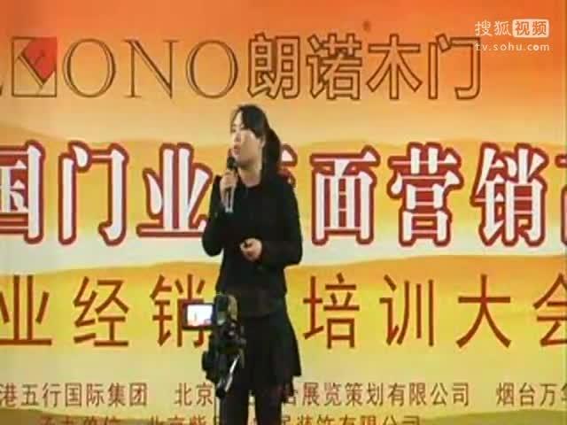 国际朗诺环保木门木门代理木门加盟木门培训木门团购