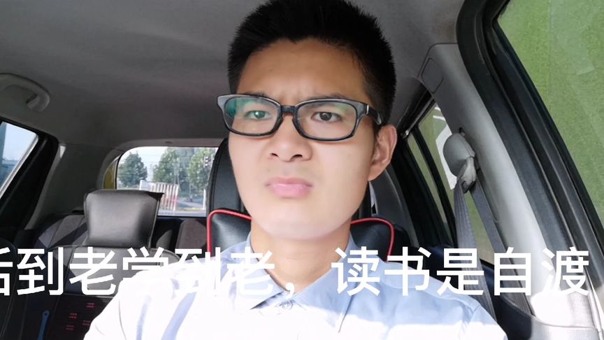 学会自渡,才是富养自己的最好方式!