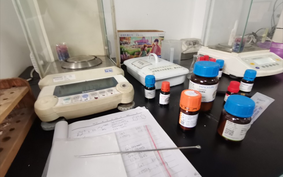 【实验日常】物理化学实验-电导法化学反应速率的测定