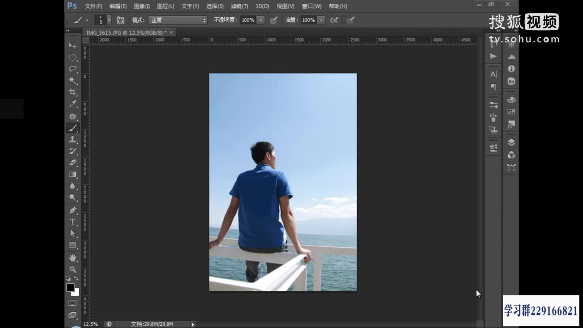 Photoshop CS6 基础到精通 第五十七课 快速蒙版工具