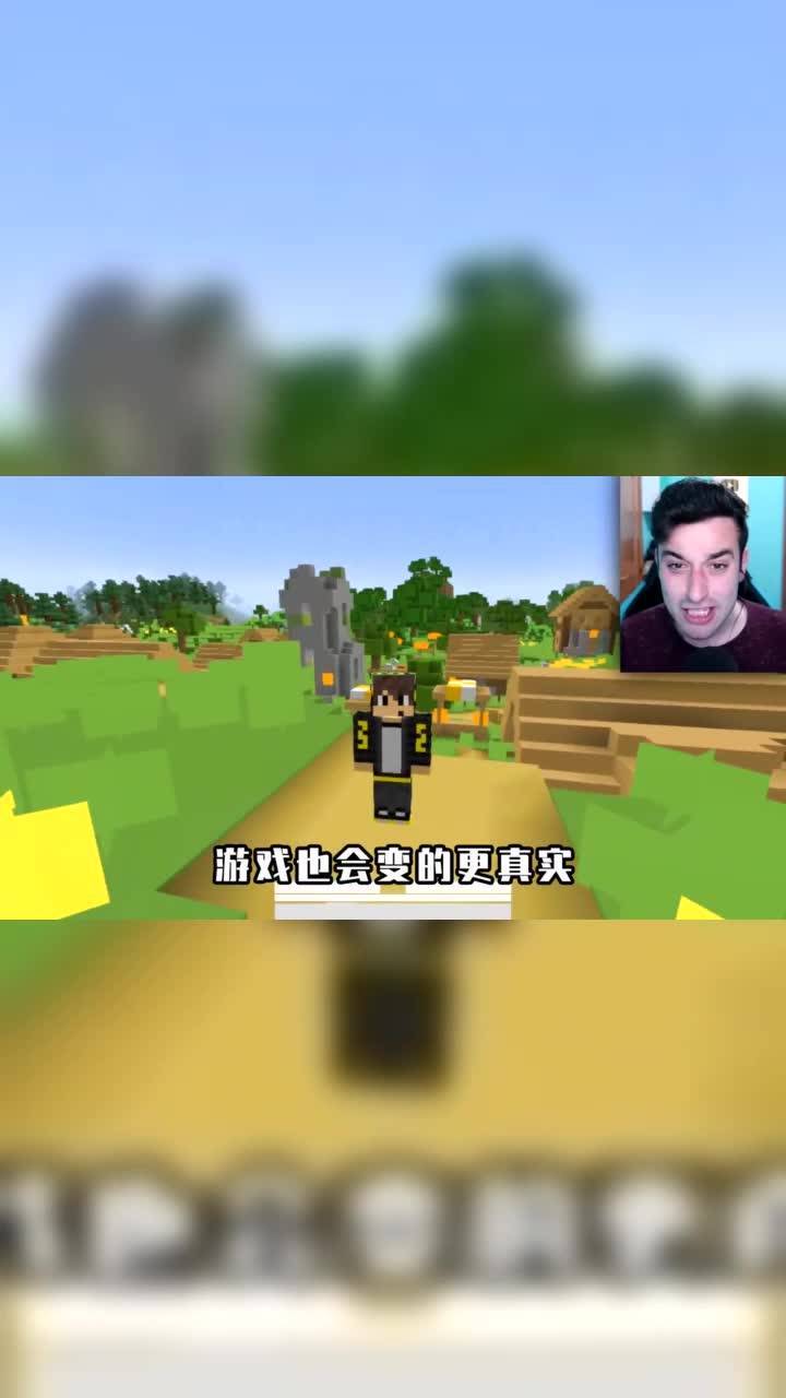 我的世界:没有纹理不好看,太现实又会卡