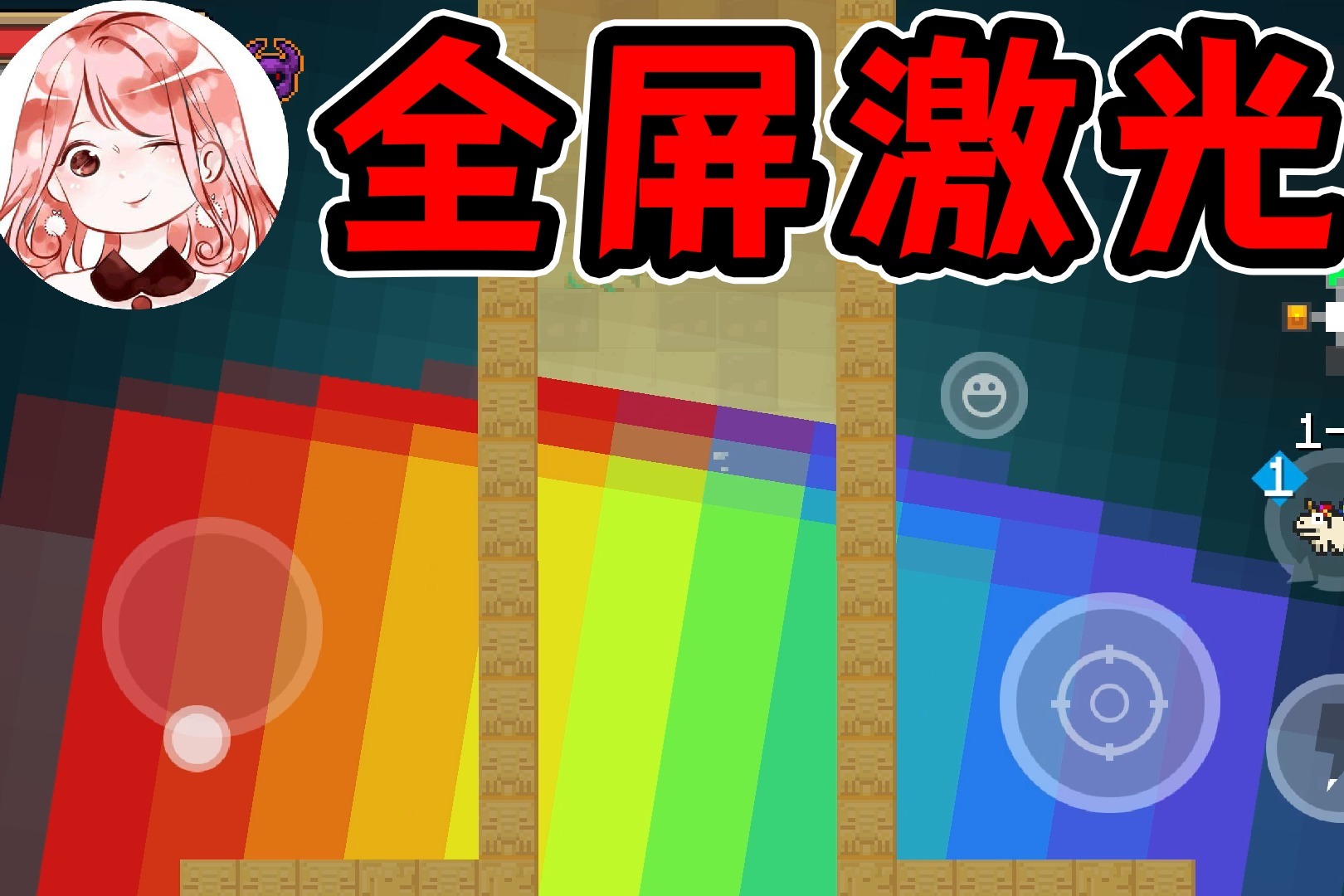 元气骑士:全屏激光bug!4.0.1法师新绝招?镭射激光倍数