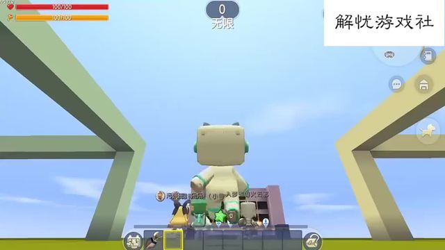 迷你世界:快建房子,晚上有gui.