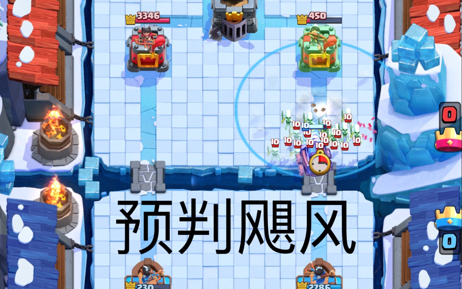 [JOKER白浪]皇室战争 皮卡电磁炮对战