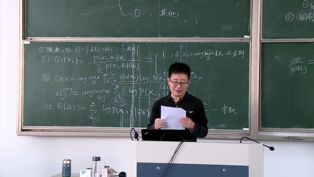 机器学习课程-48.EM算法(收敛性证明)
