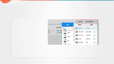 免费的视频格式转换器哪个最好用——迅捷视频转换器