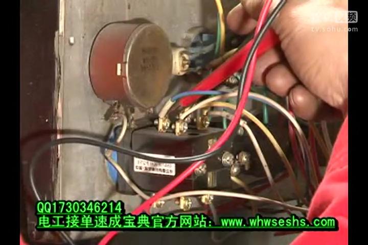 电工基础知识 ppt课程