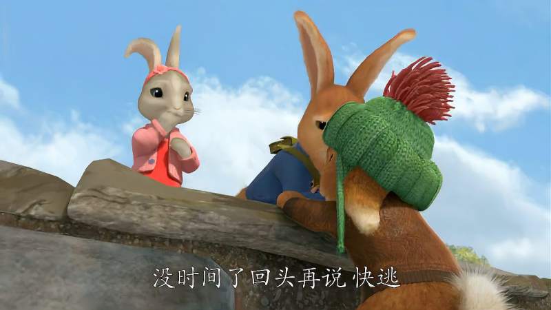 彼得兔:彼得胆子真大,为朋友也是蛮拼的,敢在人类面前拦路