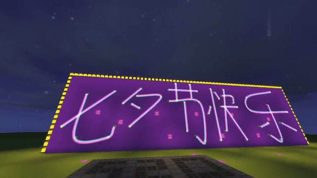 迷你世界表白神器,追女孩子用这招绝对好用!告别单身