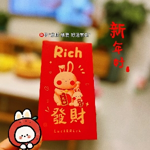 风成化念着反 