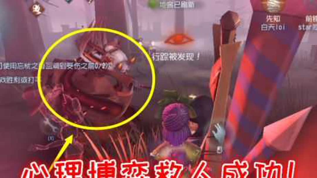 第五人格:芒果表演心理博弈救人,原地不动也能完美骗刀!