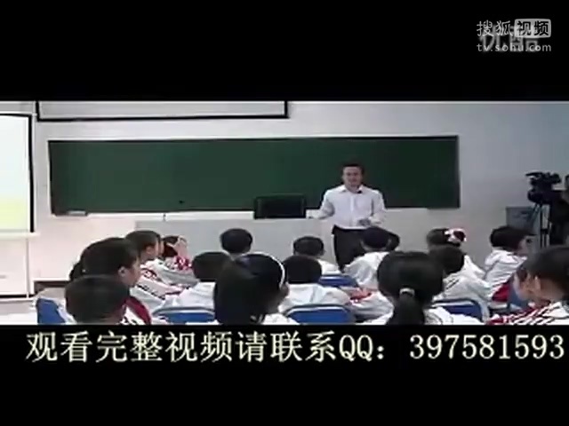小学五年级数学优质课视频上册《可能性大小》第二课时_实录评说_唐...