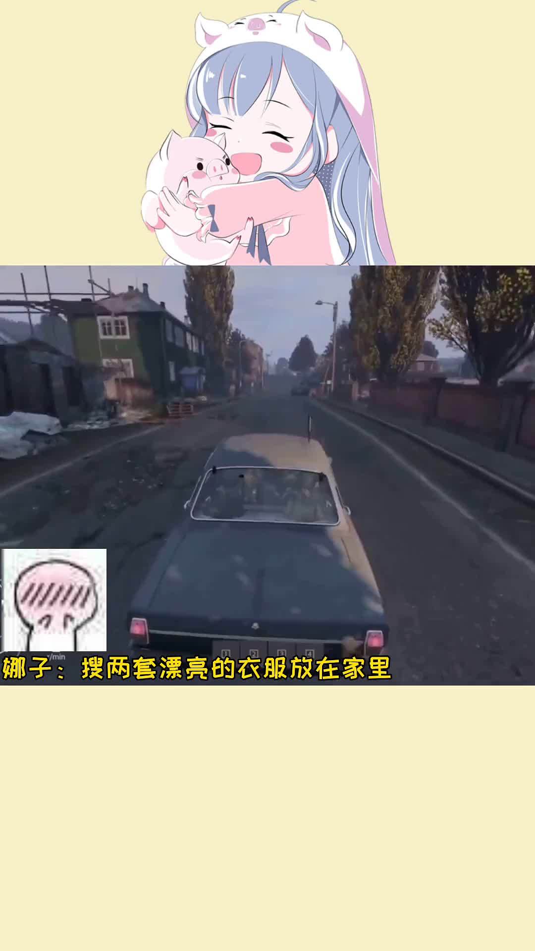 果然女孩子玩的就是一个收集游戏~