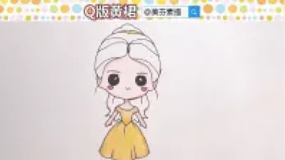 最简单的漂亮小公主简笔画怎么画!手把手教你画可爱小女孩卡通动漫...