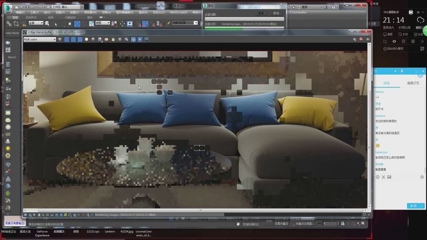 室内设计效果图,VRay渲染器,布艺材质表现手法