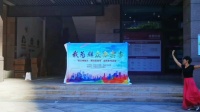珠海西城《我为群众办实事“创文明城市·展社区风采”宣传系列活动...