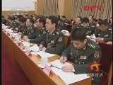 [视频]总参召开从严治军安全稳定工作会议