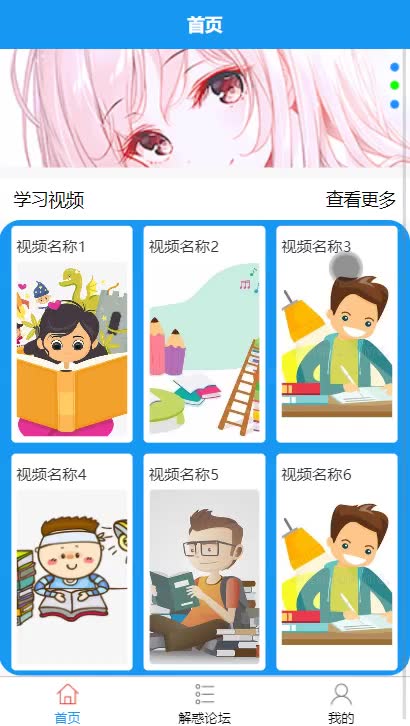 ...设计之 java vue ssm 基于移动端的在线考试系统app 微信小程序087