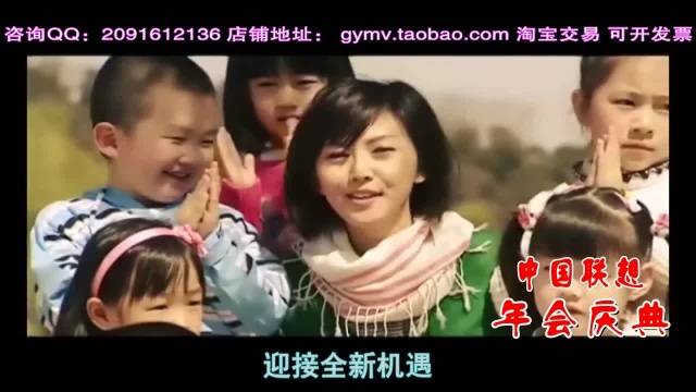 n134北京欢迎你年会年会开场视频制作 年会舞蹈 年会策划公司年会节目