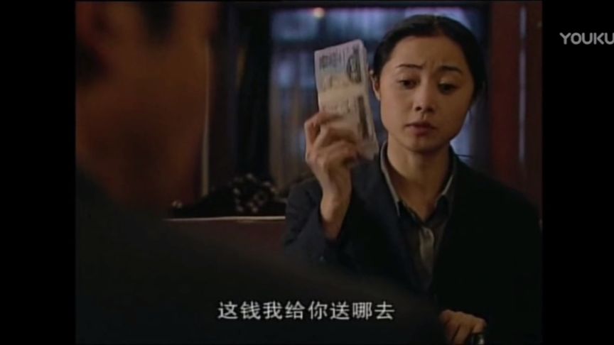 忠诚:书记夫人卷入贪污案件