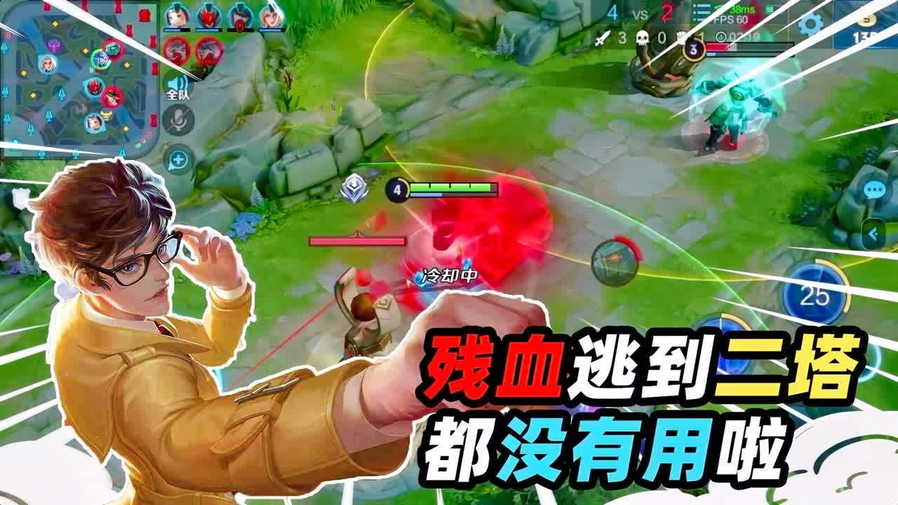 墨瑜游戏:33星排位赛,诸葛亮3分钟拿下5个人头,梦幻开局吗?