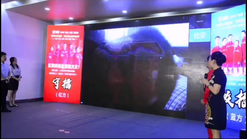 油服中心陶桂荣卧床为智能修井机器人项目拉票的场面让人泪崩!