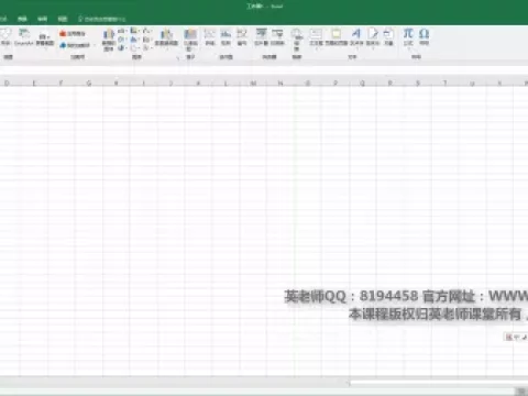 excel基础入门教程 视频教程 自学网,excel基础入门教程