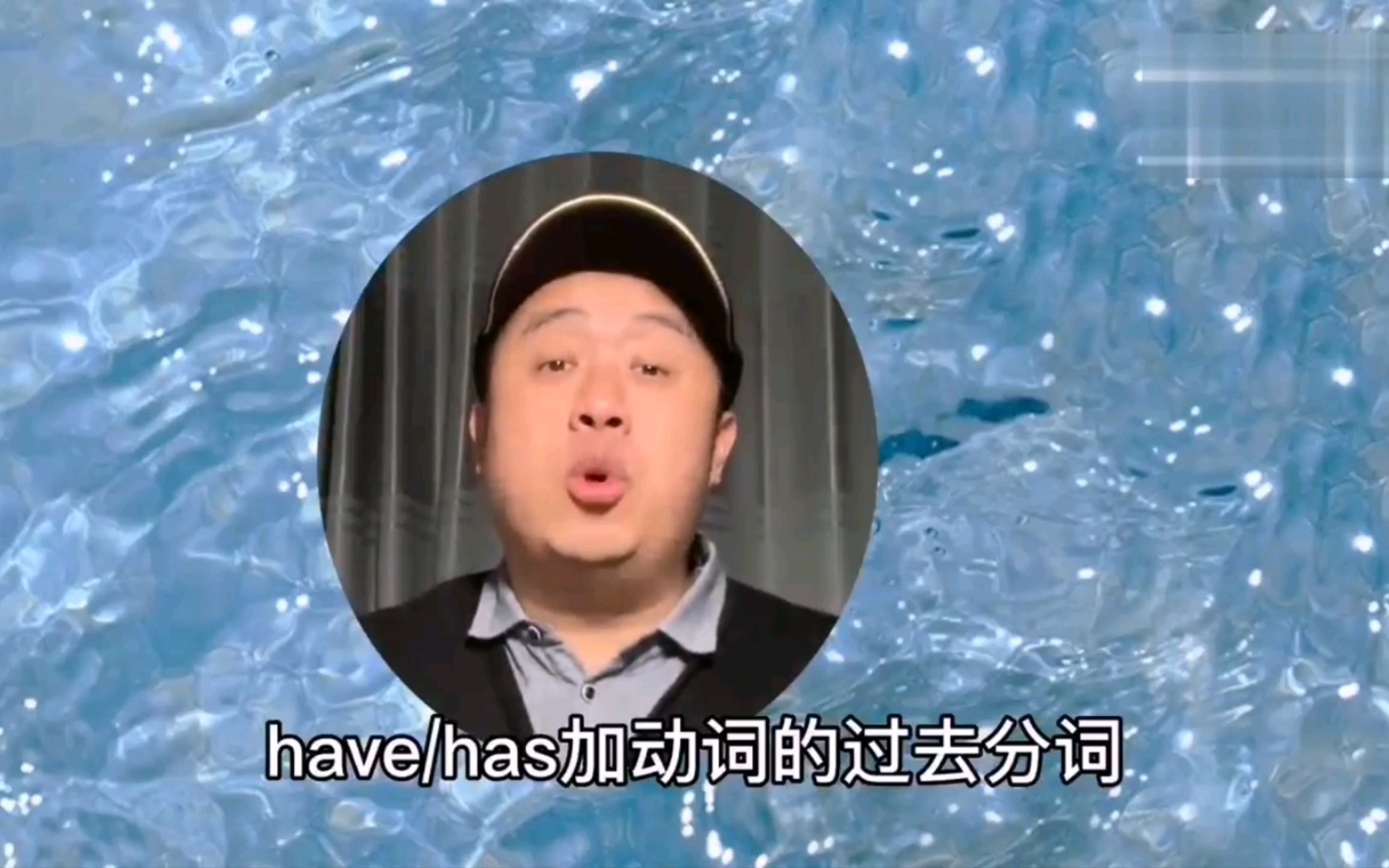 高中英语语法精讲 - 现在完成时