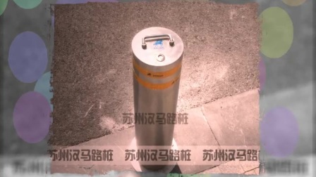 交通警示柱