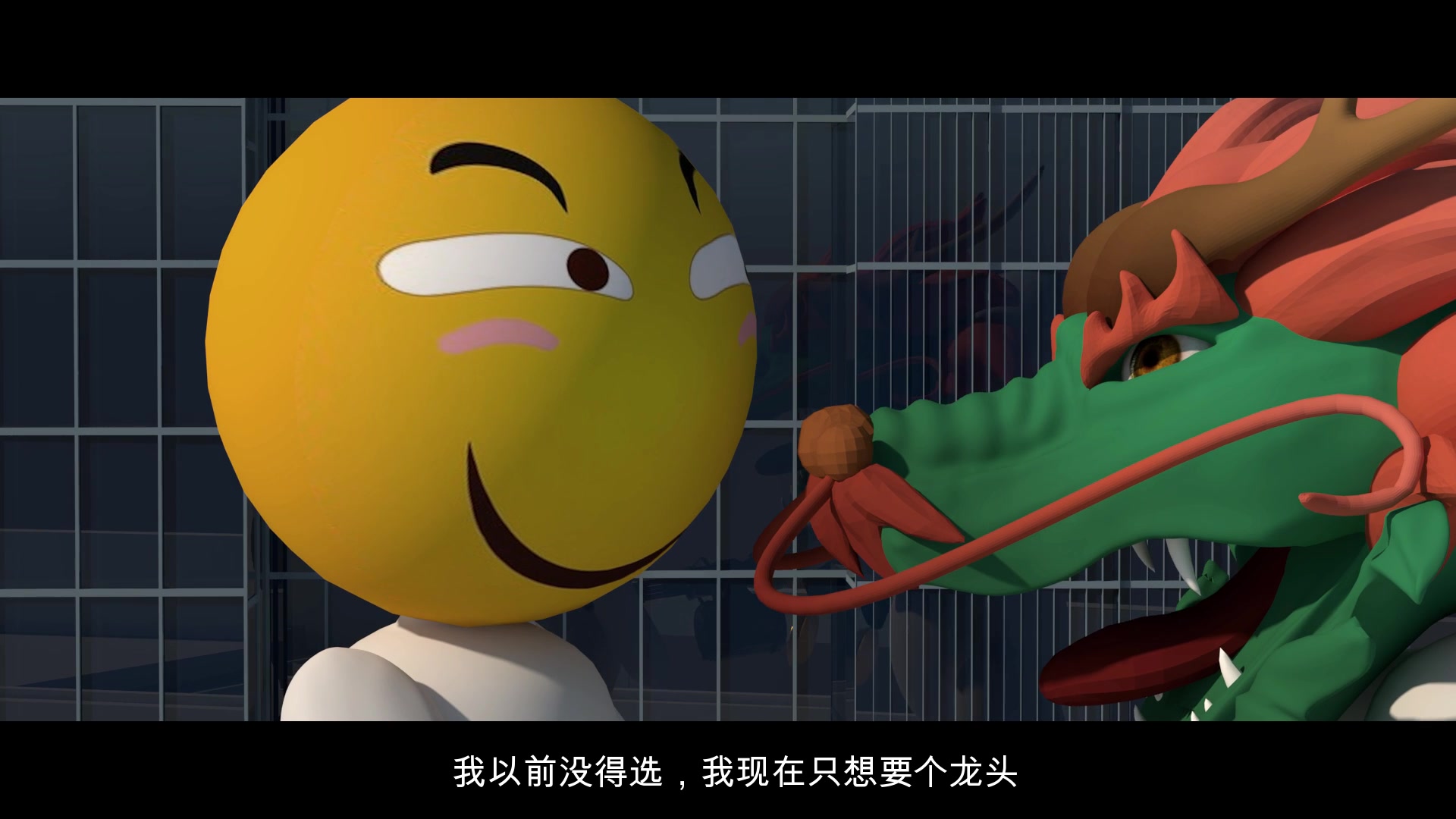 滑稽动画,对不起,我是龙王!