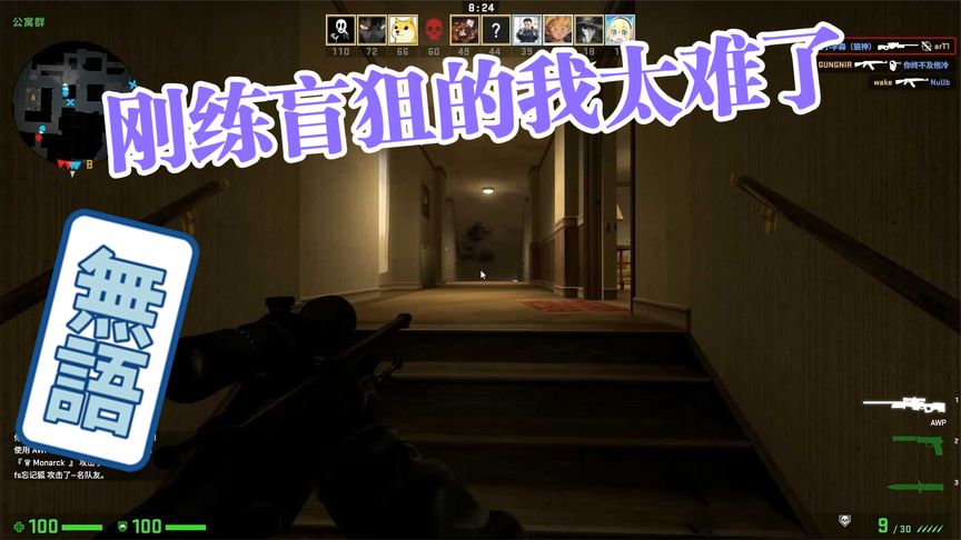 CSGO死亡竞技