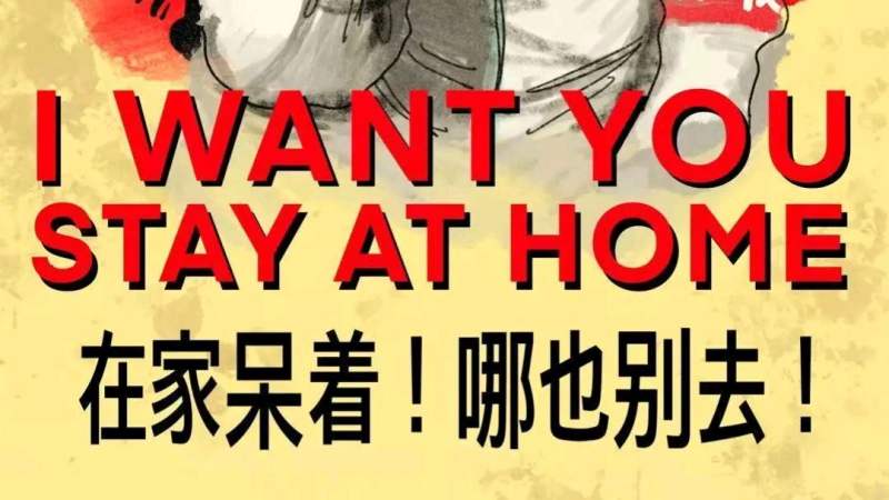 外国制作的,毛骨悚然的新冠病毒传播途径宣传片,必须警惕啊