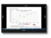 徐桢教学教师助手使用示范视频-折线统计图