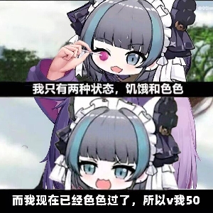 开拿拿酱的罗斯福 