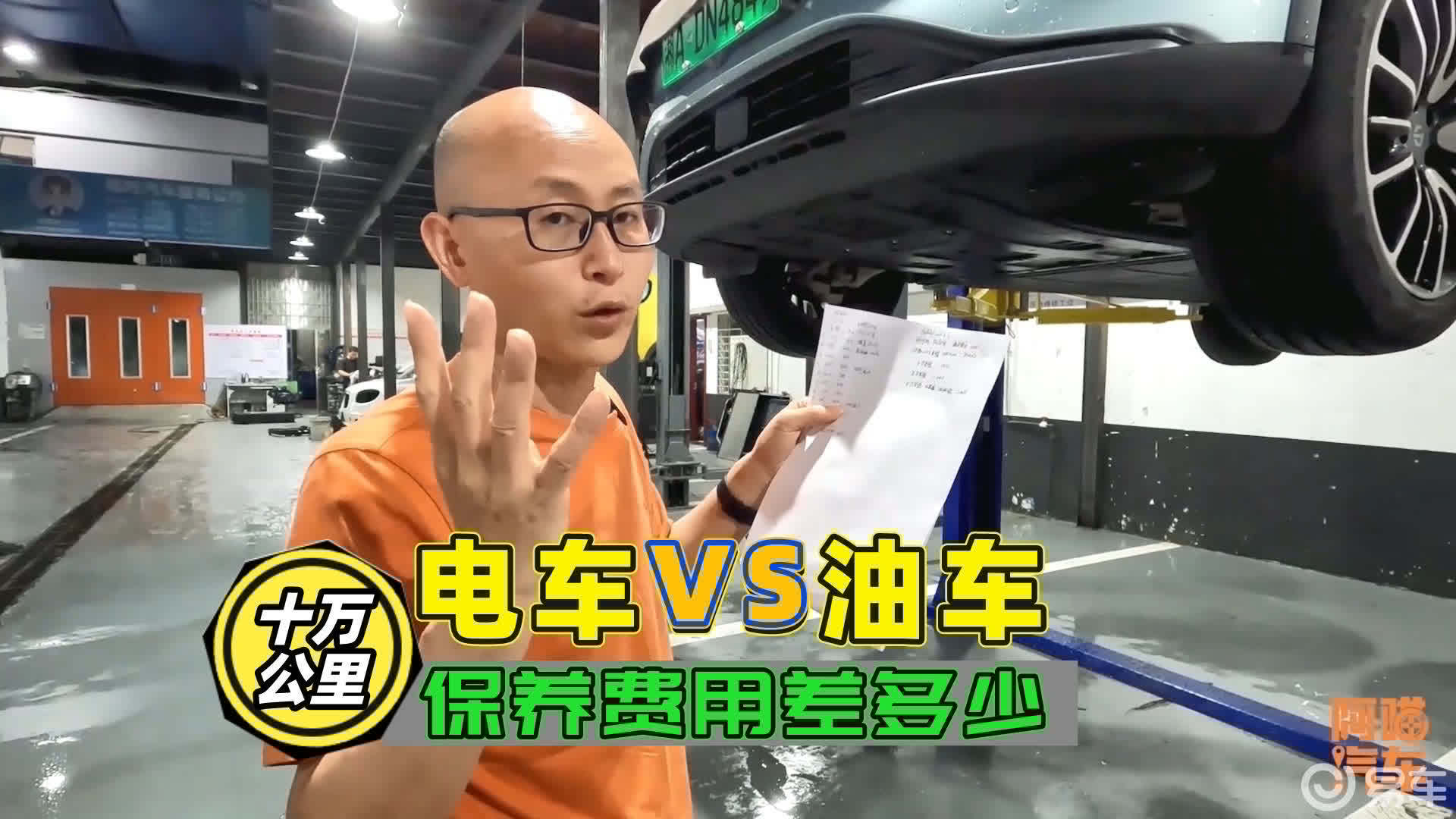 开十万公里,电车和油车保养费用差多少?一张清单给你算清楚