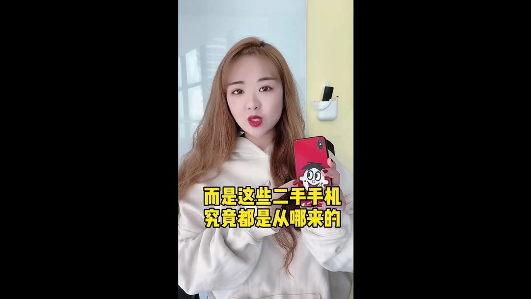 拍拍严选告诉你二手手机从哪里来