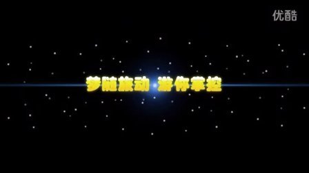 第三届模拟导游团队风采大赛决赛视频