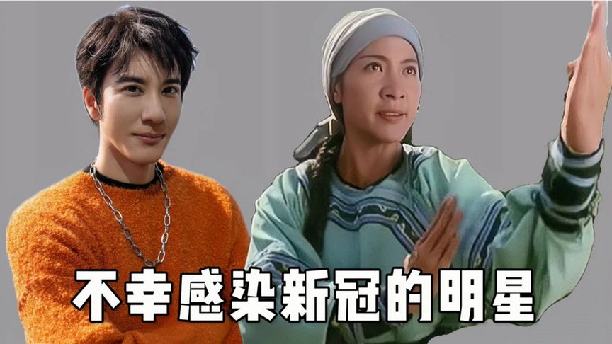 不幸感染新冠病毒的5位明星,王力宏昨日确诊,真叶千一已去世