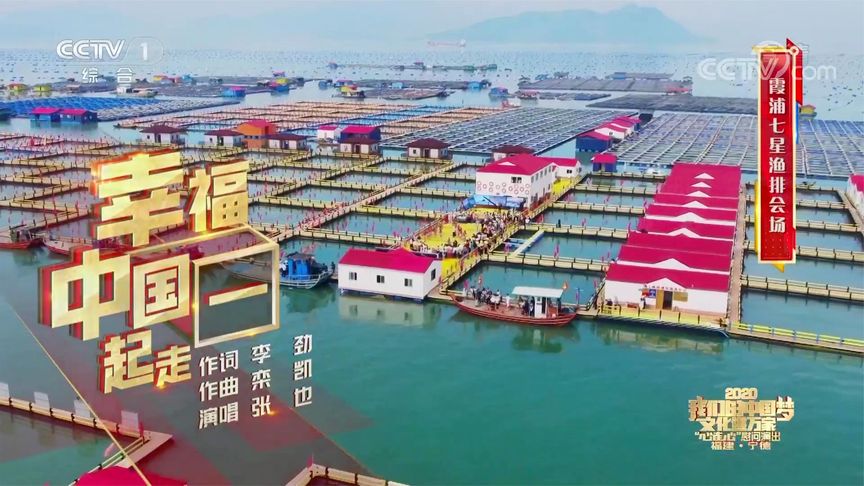 听张也歌唱美好新时代,幸福中国一起走!