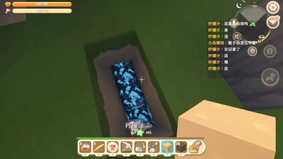 迷你世界海上生存 看到大片钻石也没办法 没有镐子挖不动