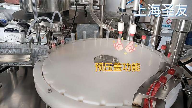 一次性采样管灌装设备 5ml采样管灌装机双头采样管灌装贴标生产线