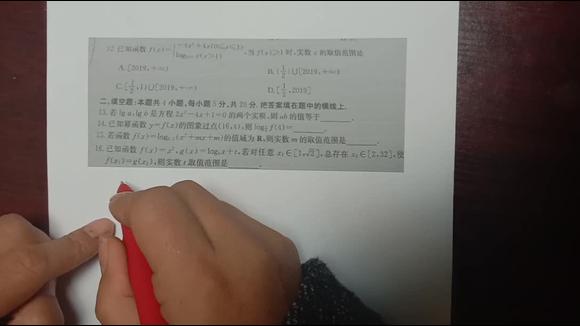 与分段函数有关的不不等式,要注意分类讨论。