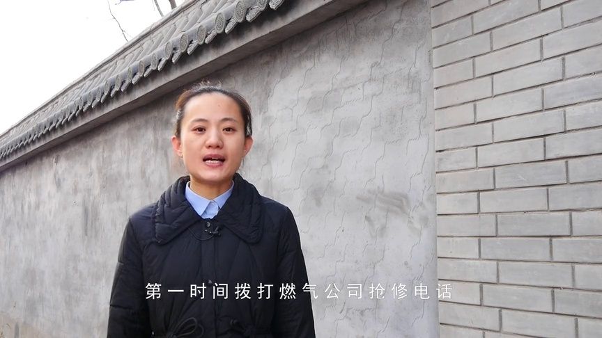 饶阳融媒:天然气安全使用常识