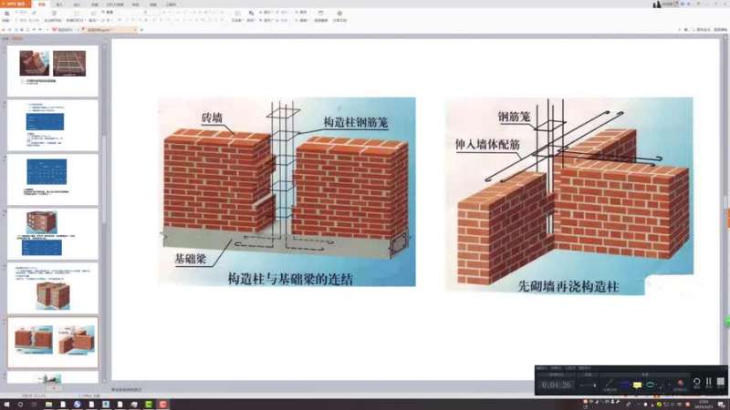 构造柱钢筋是怎么什么位置