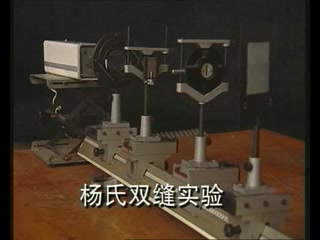 物理实验光的干涉