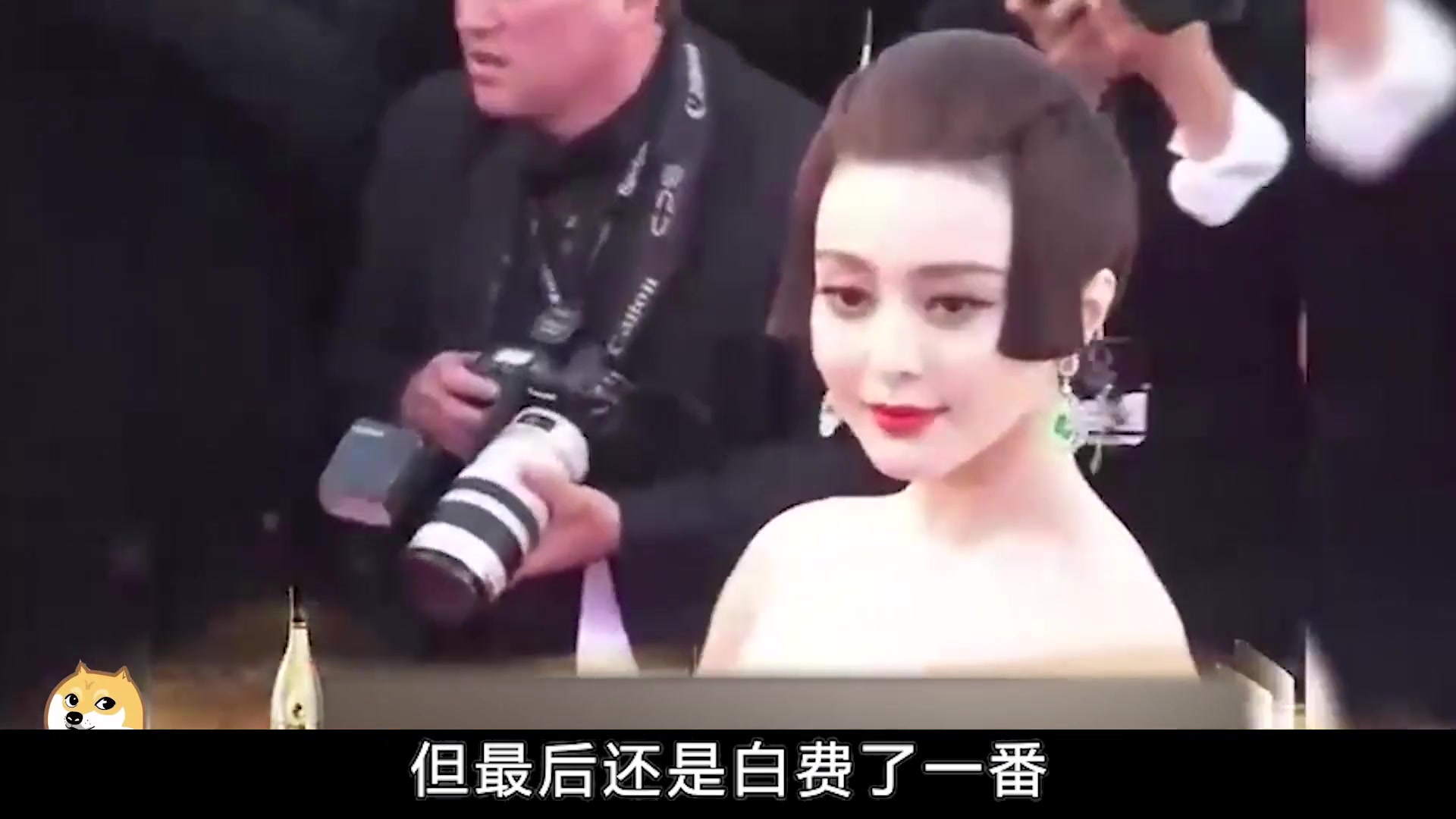 继偷税风波后,范冰冰人生再添污点:被富豪明码标价1200万