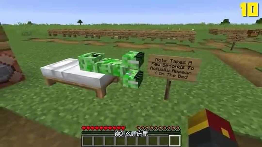 我的世界:1.14最有趣的4个新玩法,村民暴露了奸商本质