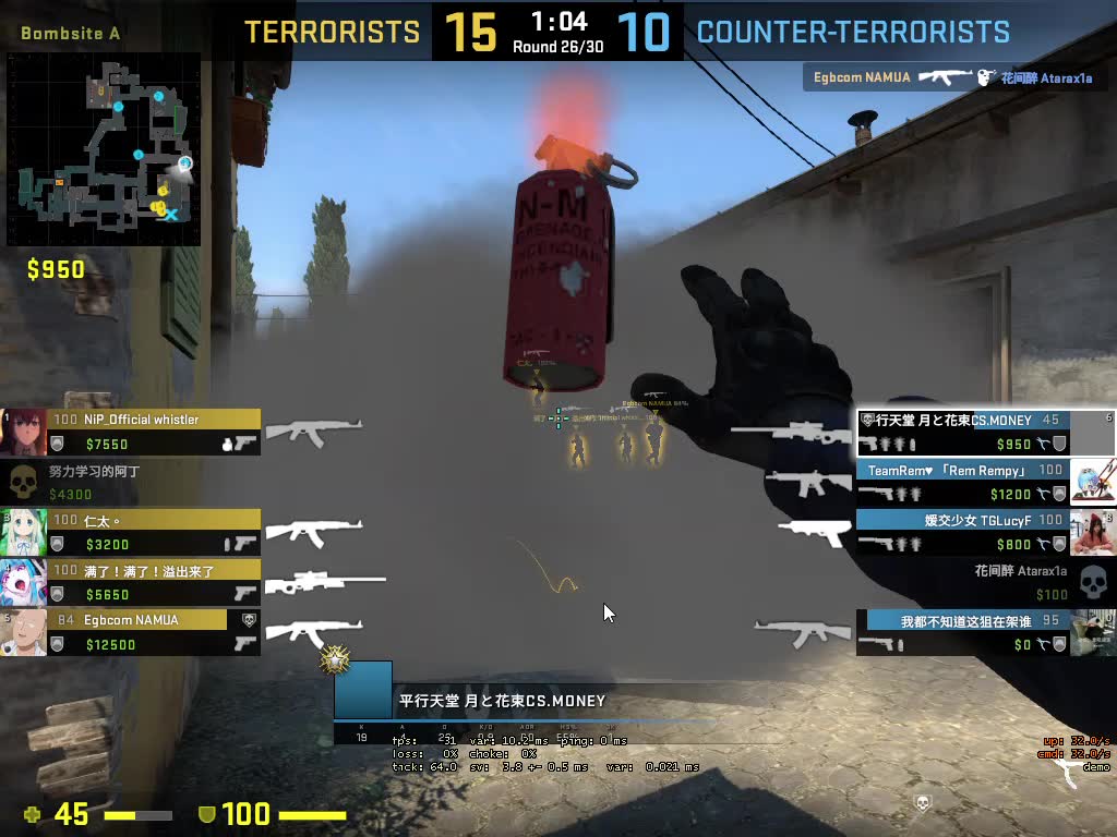 震惊!csgo惊现灭霸挂