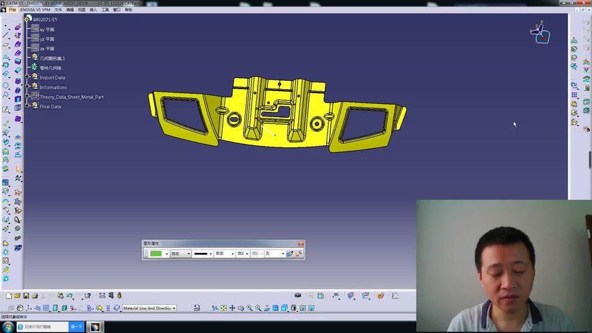 汽车设计主流软件CATIA讲解:CATIA创成式模块测量命令第一讲